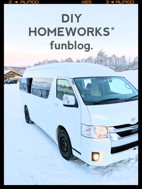 キャンピングカーバンタイプ｜レンタルショップ 関東のおすすめショップ♪｜車中泊スキー♪｜ | DIY HOMEWORKS* funblog.